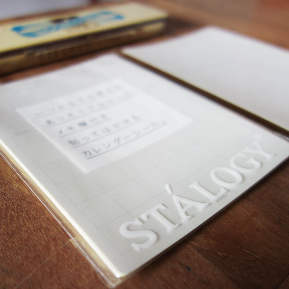 [Stalogy Sticker] Monthly Calendar – Baum-kuchen