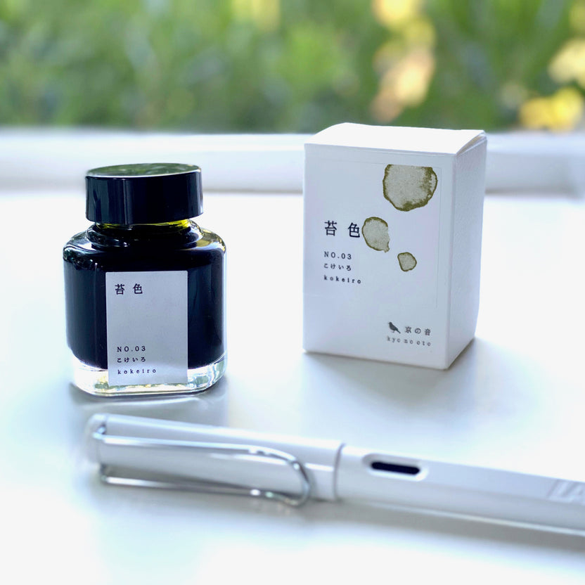 [Fountain Pen Ink] "Kyo no Oto" – Baum-kuchen